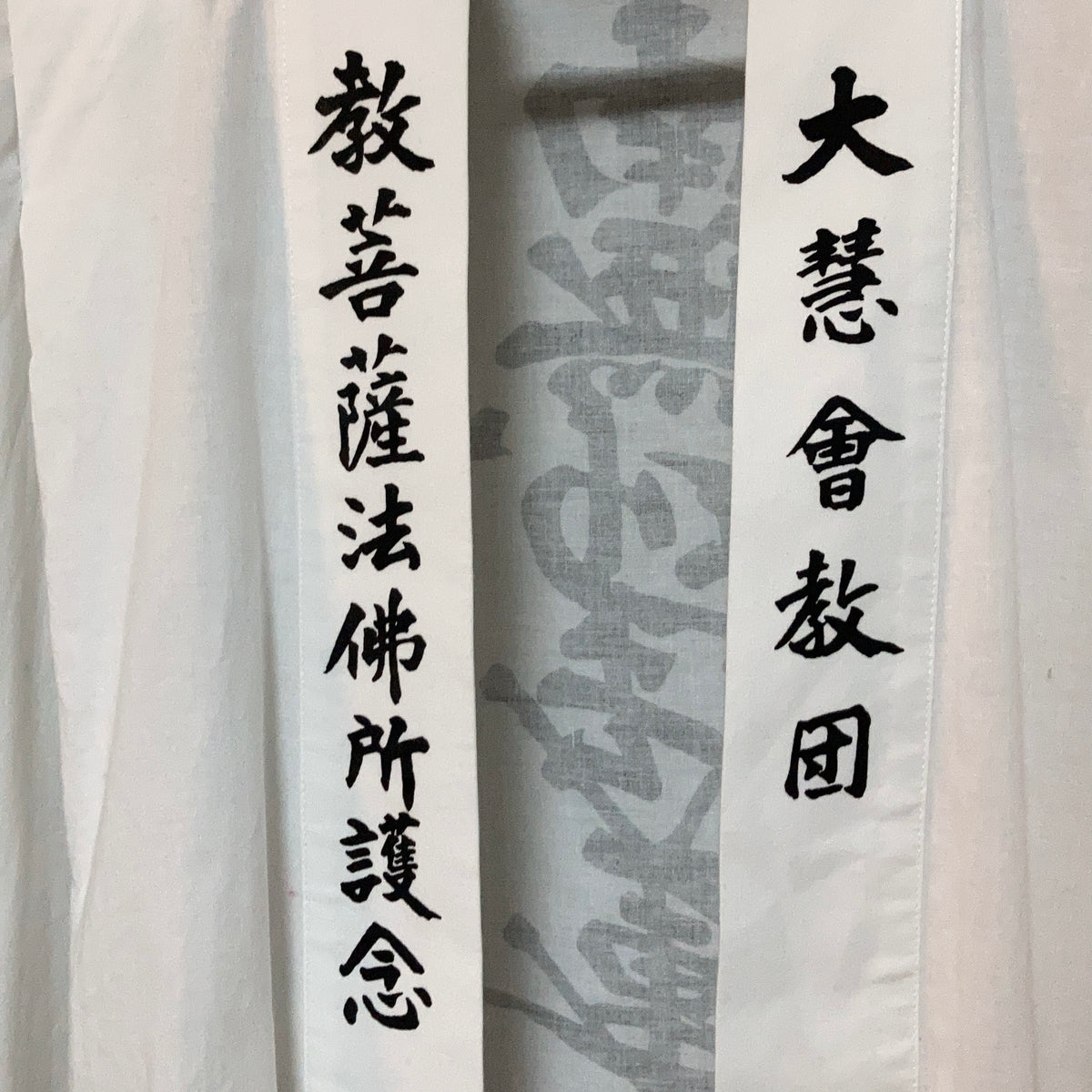 Japanese religious robe white – 雑居ビル